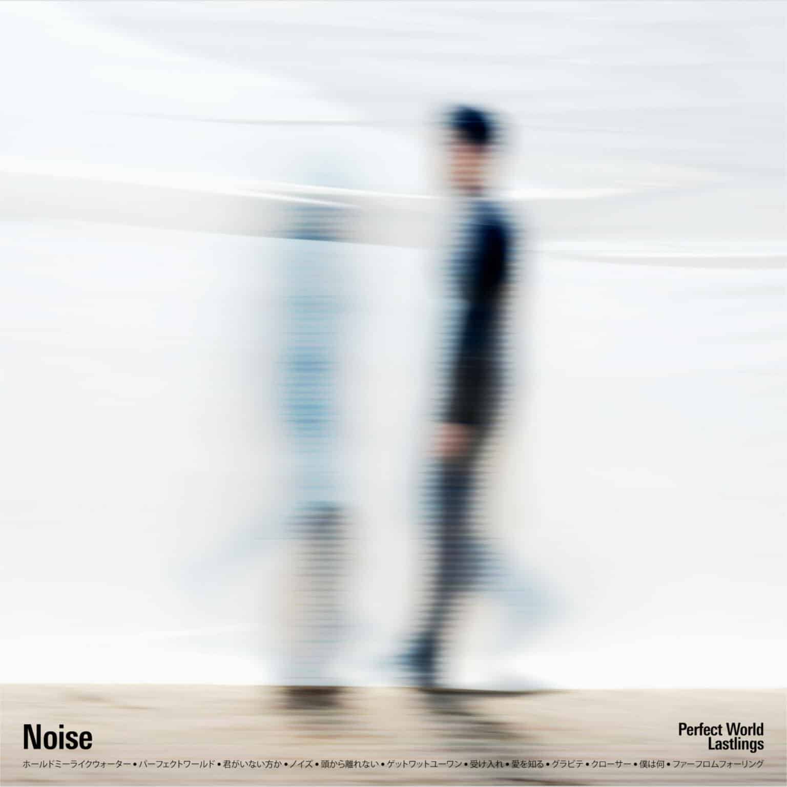 Lastlings Announces Sophomore Album, 'Perfect World' | EDM Identity